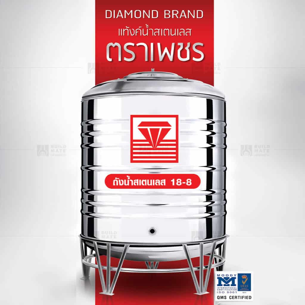 แท้งค์น้ำสแตนเลส ถังเก็บน้ำสแตนเลส ขนาด 2000 ลิตร หนา 0.5 มม. ตราDMB รุ่นพื้นนูน ทรงสูง รหัส ...
